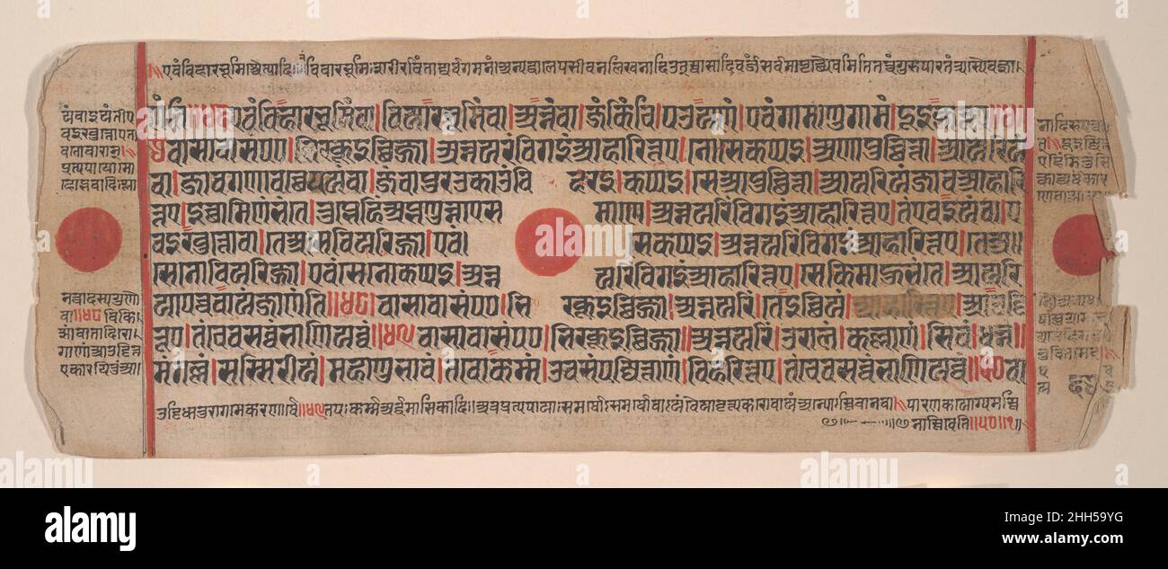 Leaf from a Kalpa Sutra (Jain Book of Rituals) 15th century Bhadrabahu ...