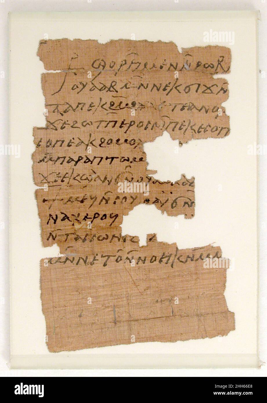 Papyrus Fragment of a Letter from David 7th century Coptic. Papyrus ...