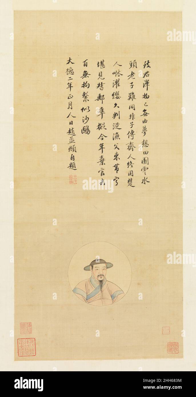 Copy of a Portrait of Zhao Mengfu 19th century Unidentified artist ...