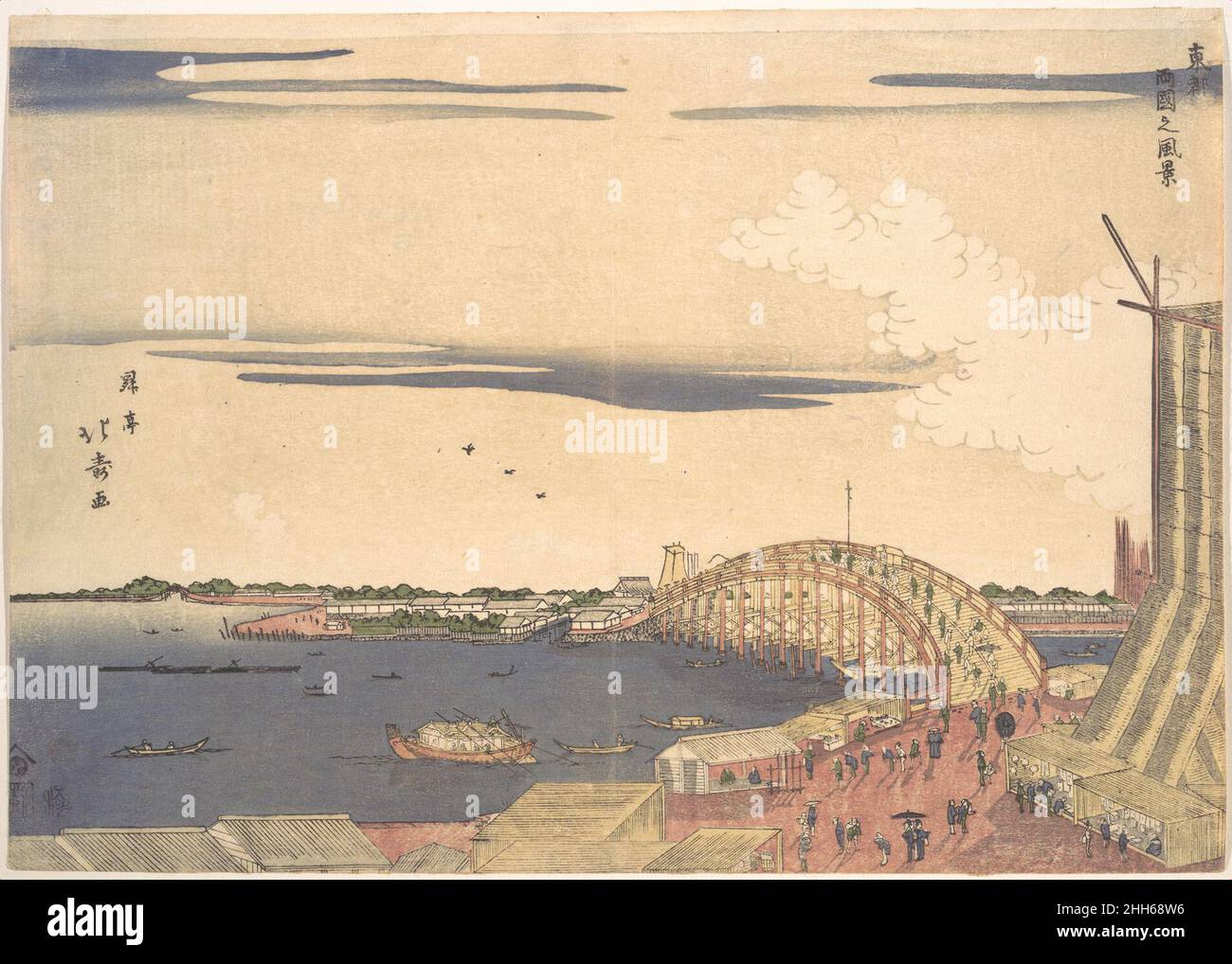 View of Ryogoku Bridge in the Eastern Capital ca. 1810–1820 Shōtei ...