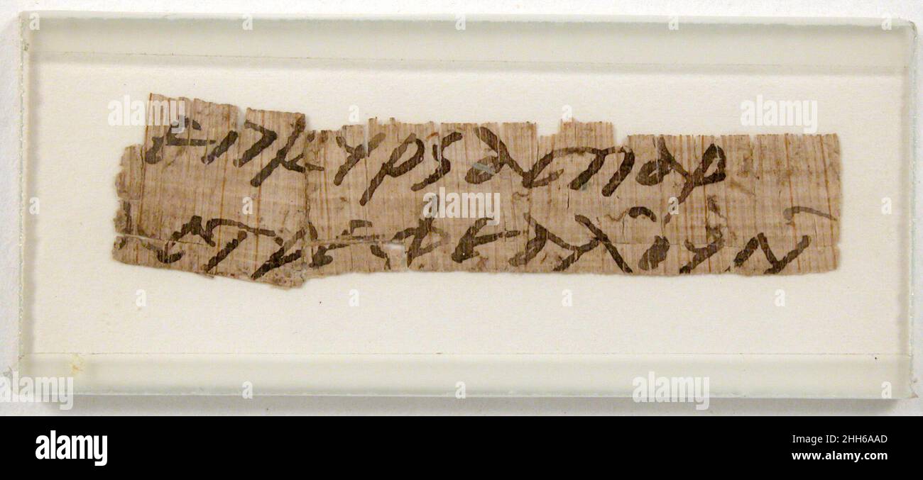 Papyrus Fragment 7th century Coptic. Papyrus Fragment 474677 Stock ...