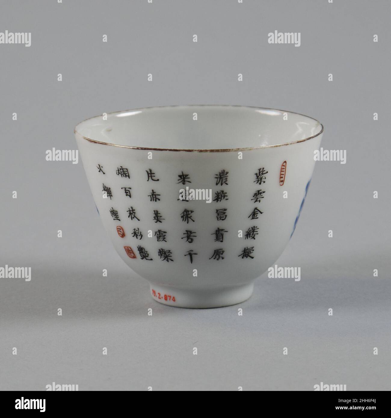 Cup with flowers and poem late 18th–early 19th century China. Cup with ...