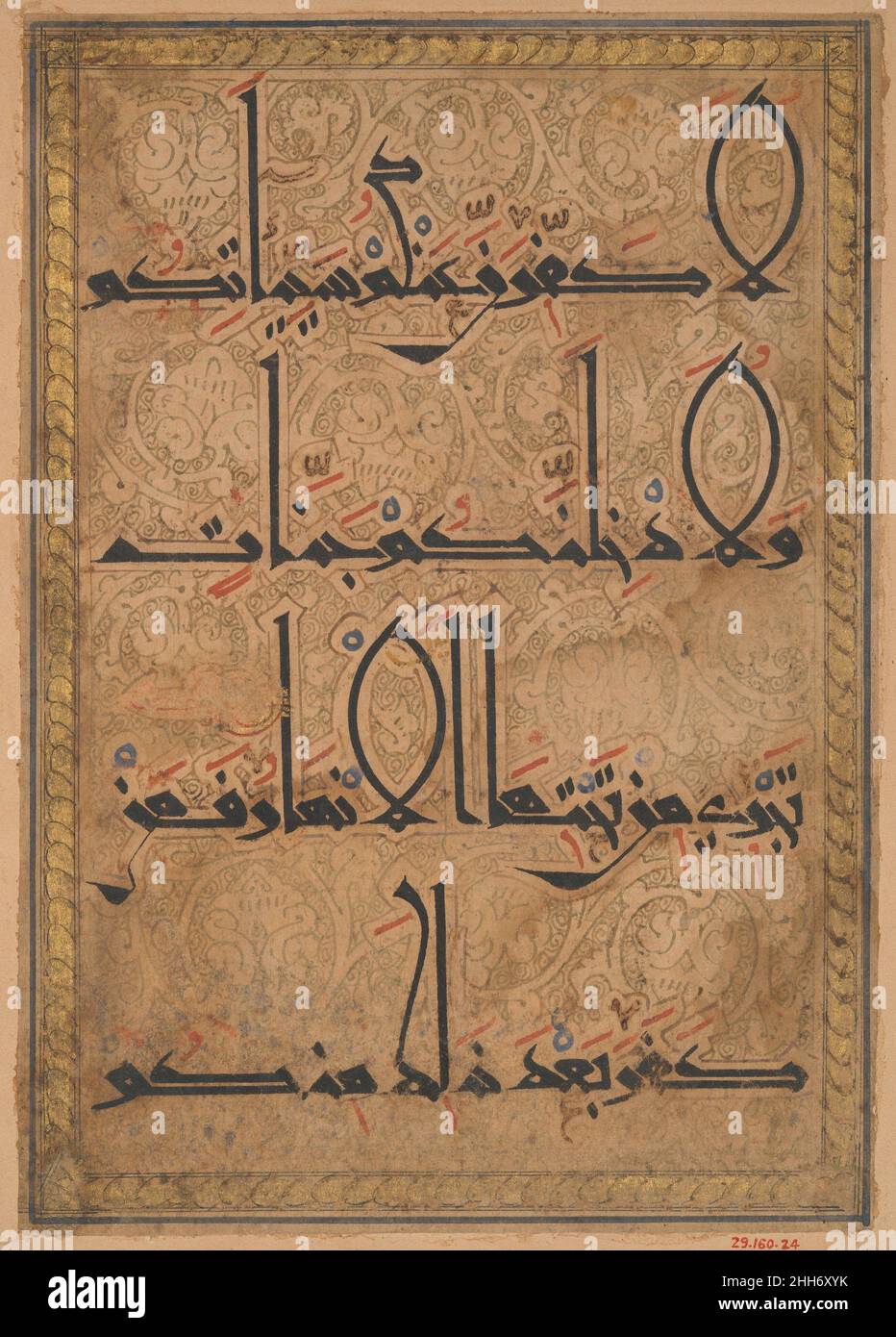 Folio from a Qur'an Manuscript ca. 1180 This folio from a dispersed Qur ...