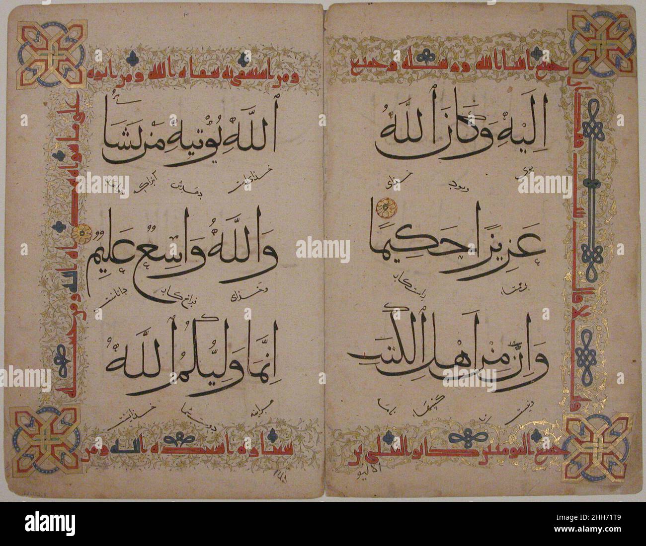 Kufic calligraphy hi-res stock photography and images - Alamy