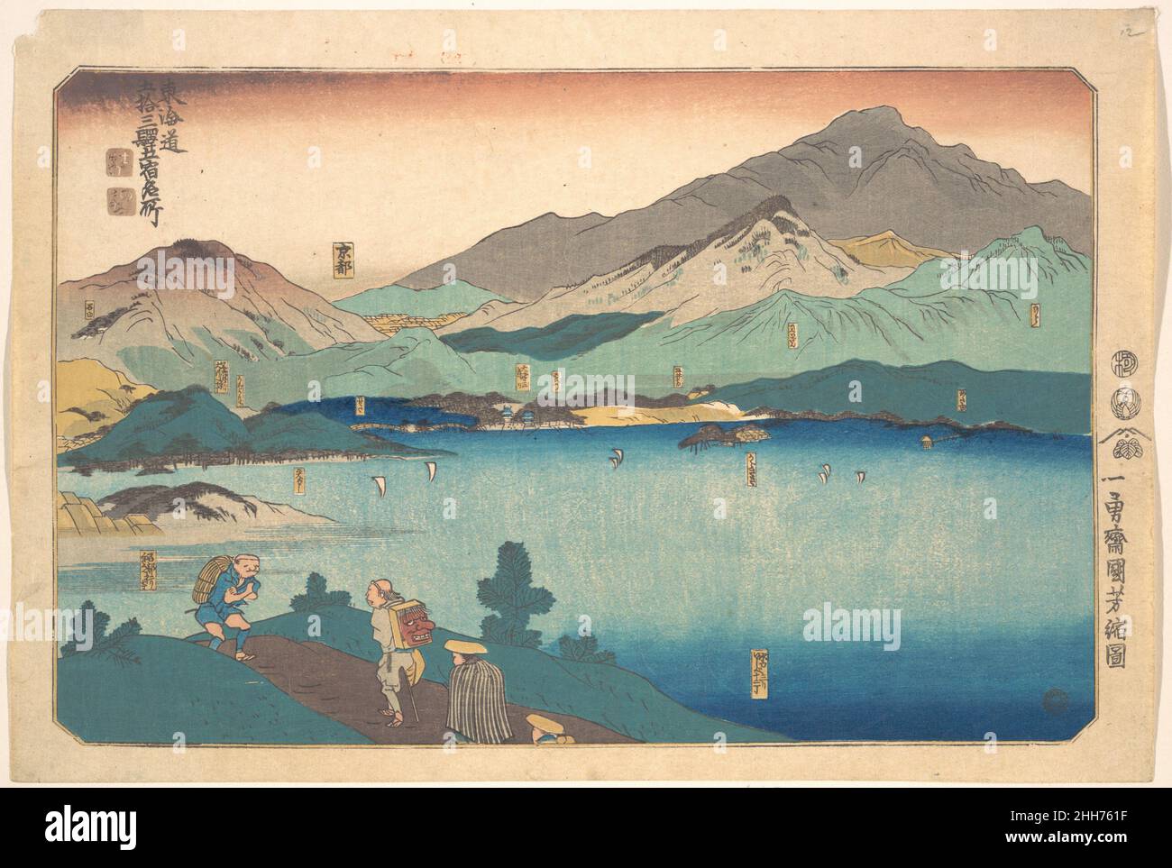 Minakuchi, Ishibe, Kusatsu, Otsu, Kyoto 1840 Utagawa Kuniyoshi Japanese ...