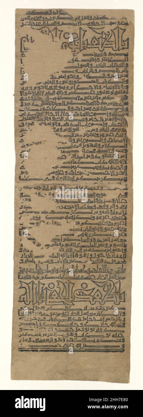 Talismanic Scroll 11th century Centuries before block-printing was ...