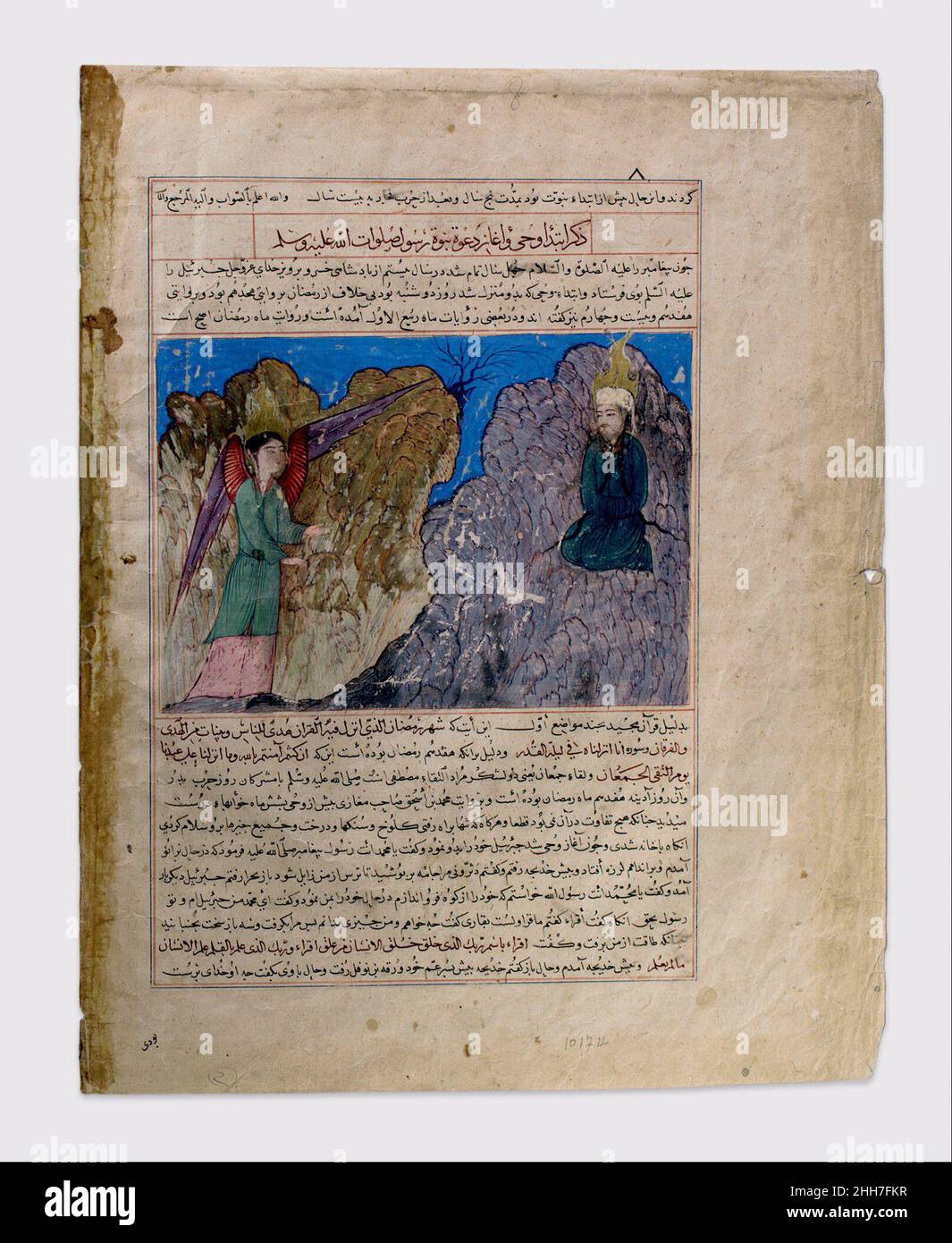 "Muhammad's Call to Prophecy and the First Revelation", Folio from a ...