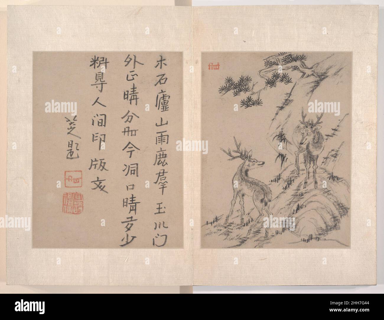 Attributed to Bada Shanren (Zhu Da) Chinese 51803 Stock Photo - Alamy