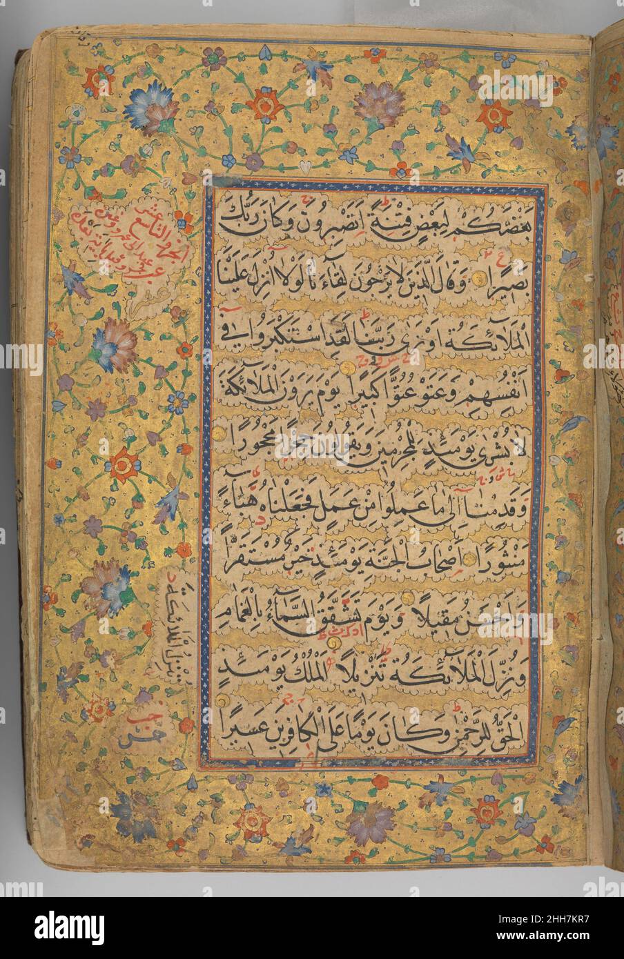 Qur'an of Ibrahim Sultan dated A.H. 830/A.D. 1427 Ibrahim Sultan ...