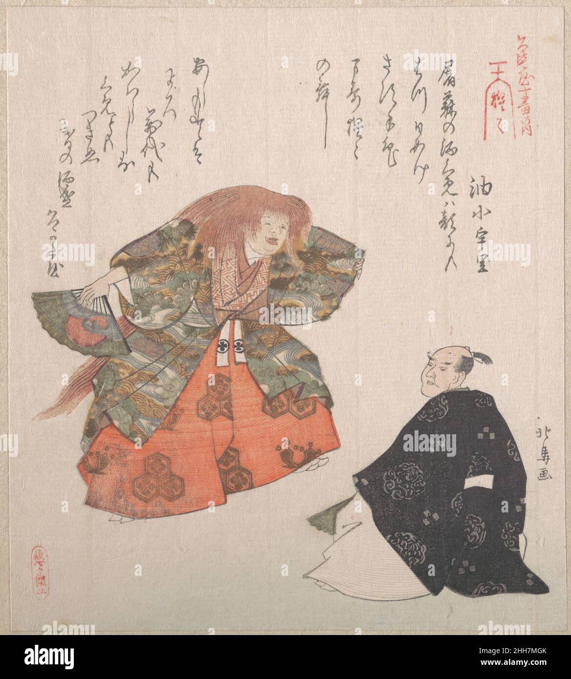 Scene from the Noh Dance "Shojo" 19th century Teisai Hokuba Japanese ...