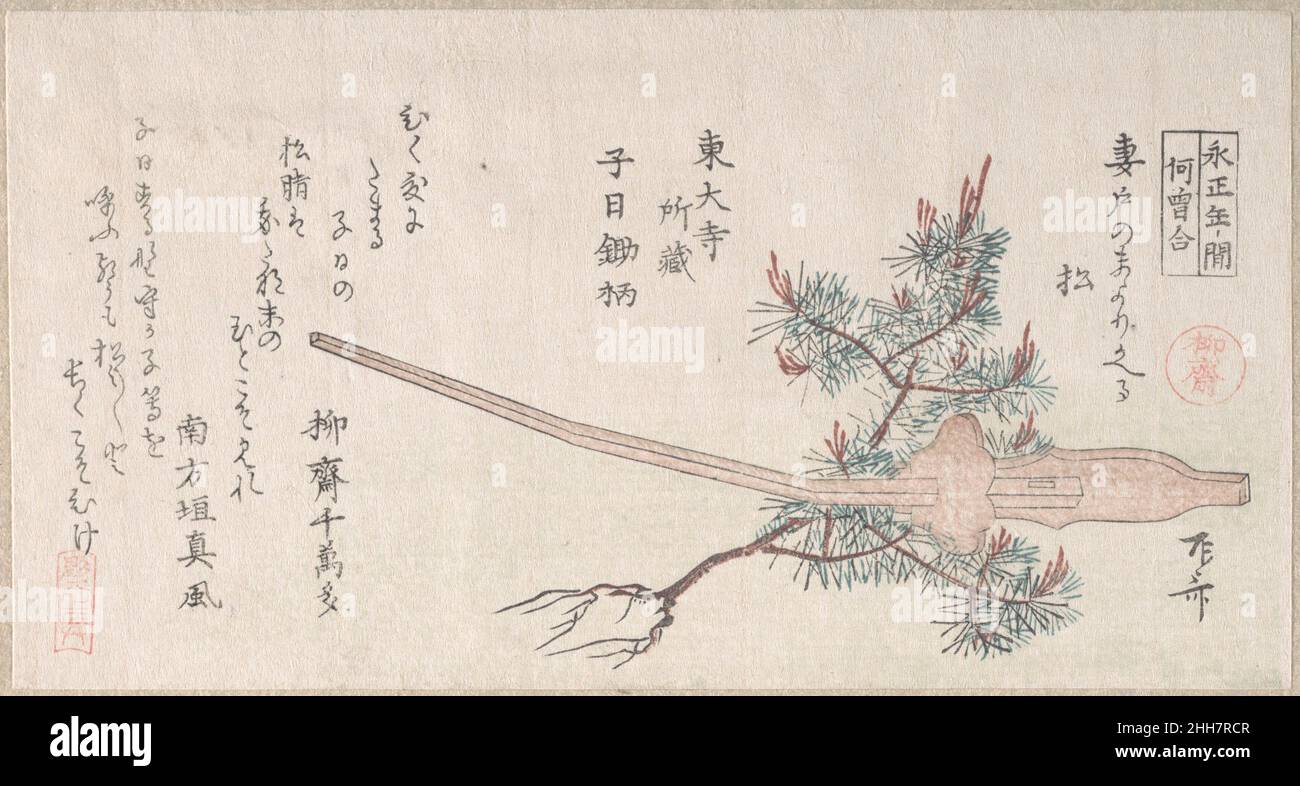 Young Pine Tree and the Handle of a Plow 19th century Ryūryūkyo Shinsai ...