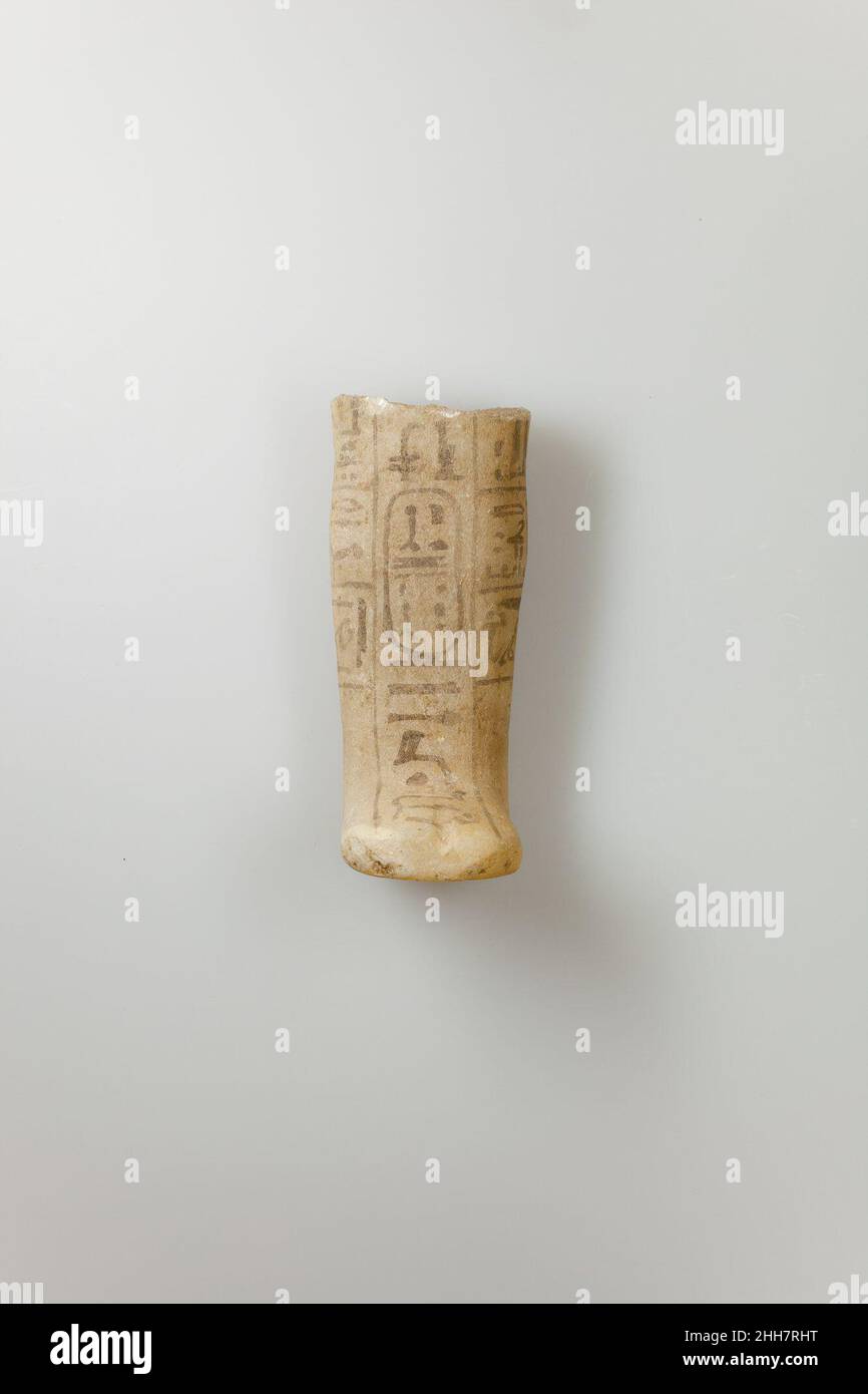 Tomb of siptah kv 47 hi-res stock photography and images - Alamy