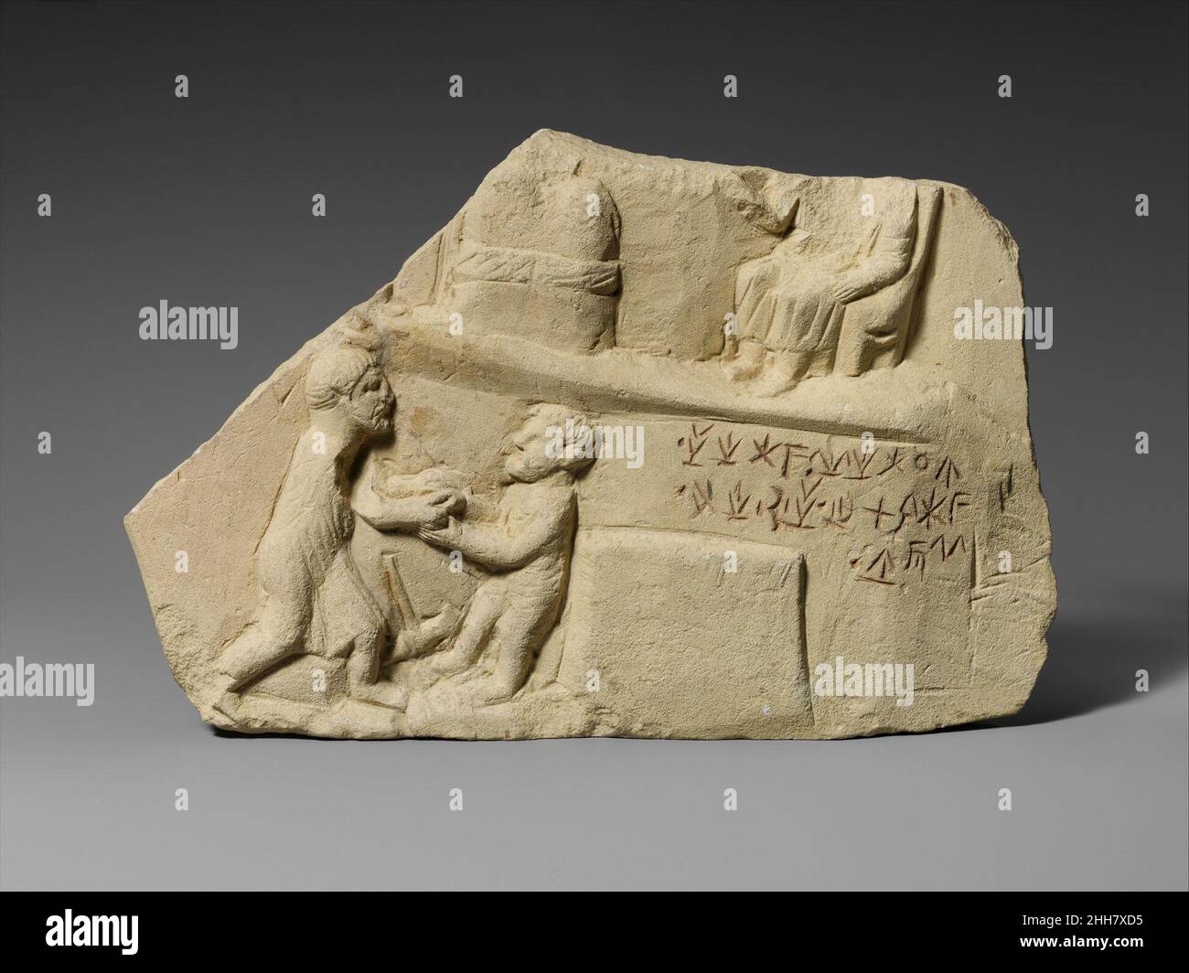 Cyprio syllabic script hi-res stock photography and images - Alamy