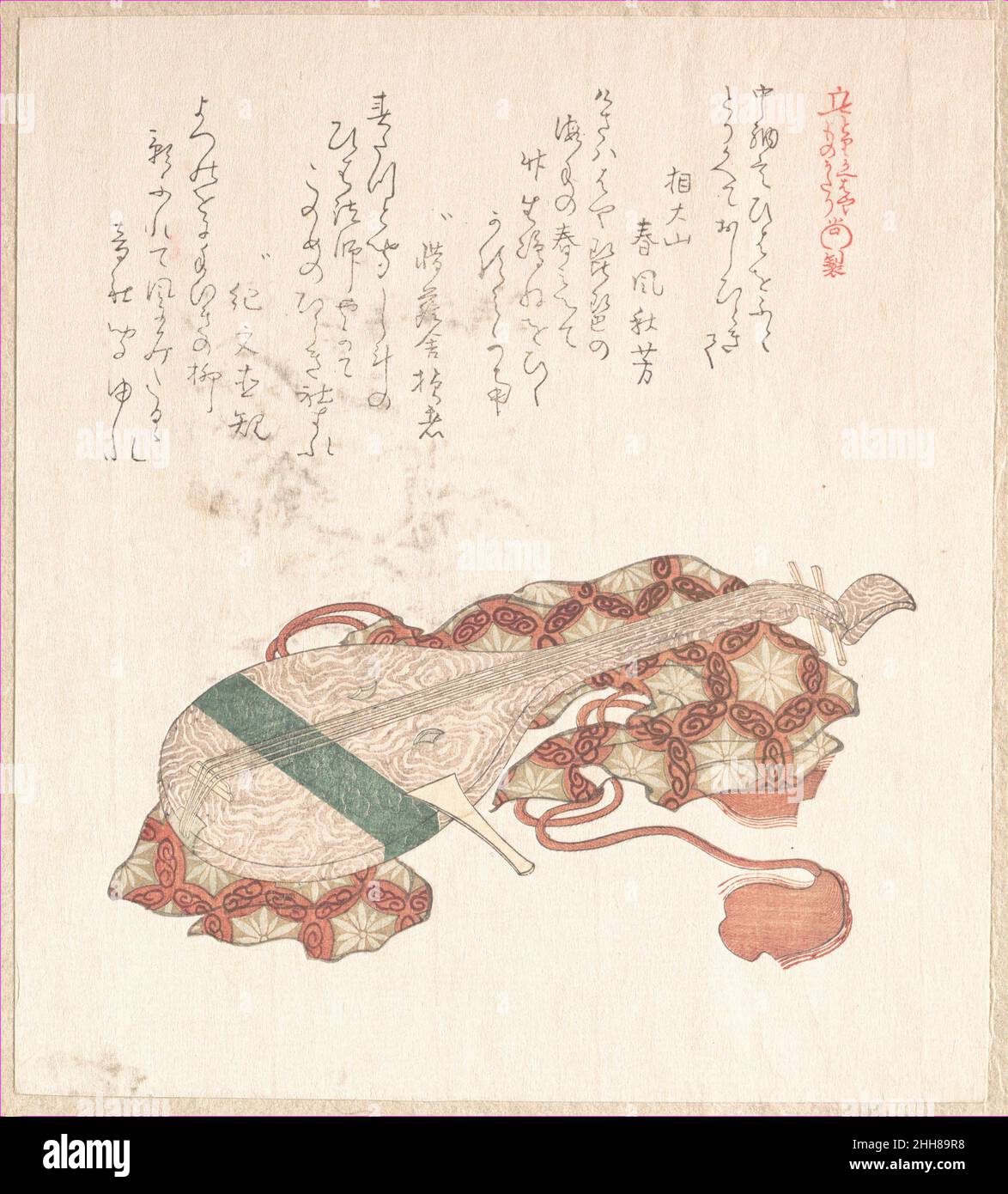 Biwa (Japanese Lute) with Cover 19th century Kubo Shunman Japanese ...