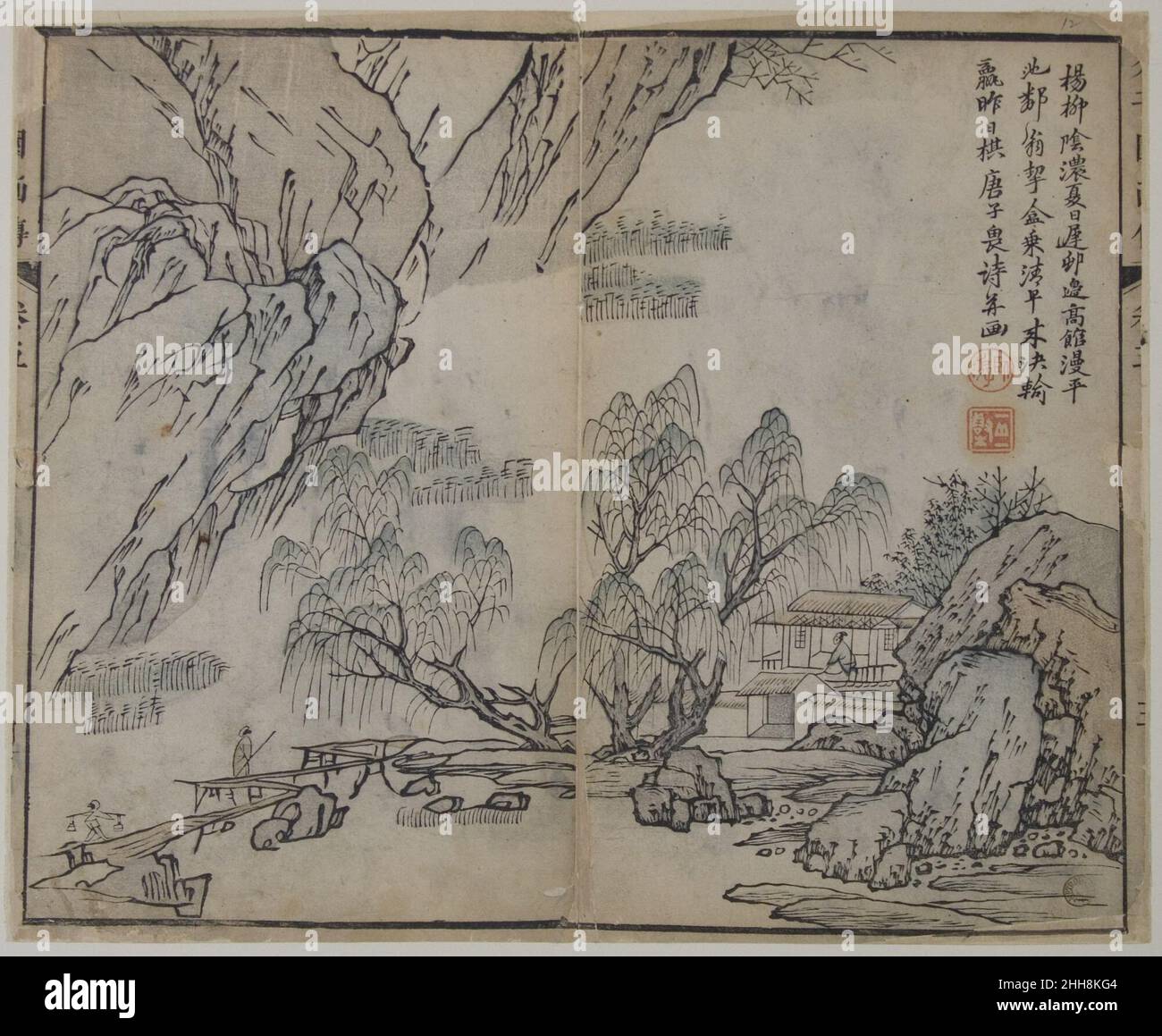 Leaf from the Mustard Seed Garden Manual of Painting (Jieziyuan ...