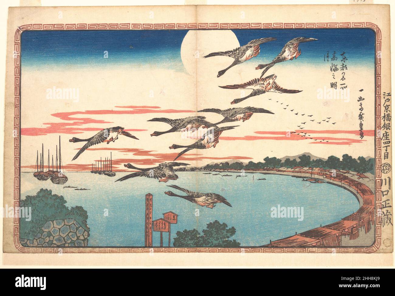 Full Moon at Takanawa ca. 1831 Utagawa Hiroshige Japanese. Full Moon at ...