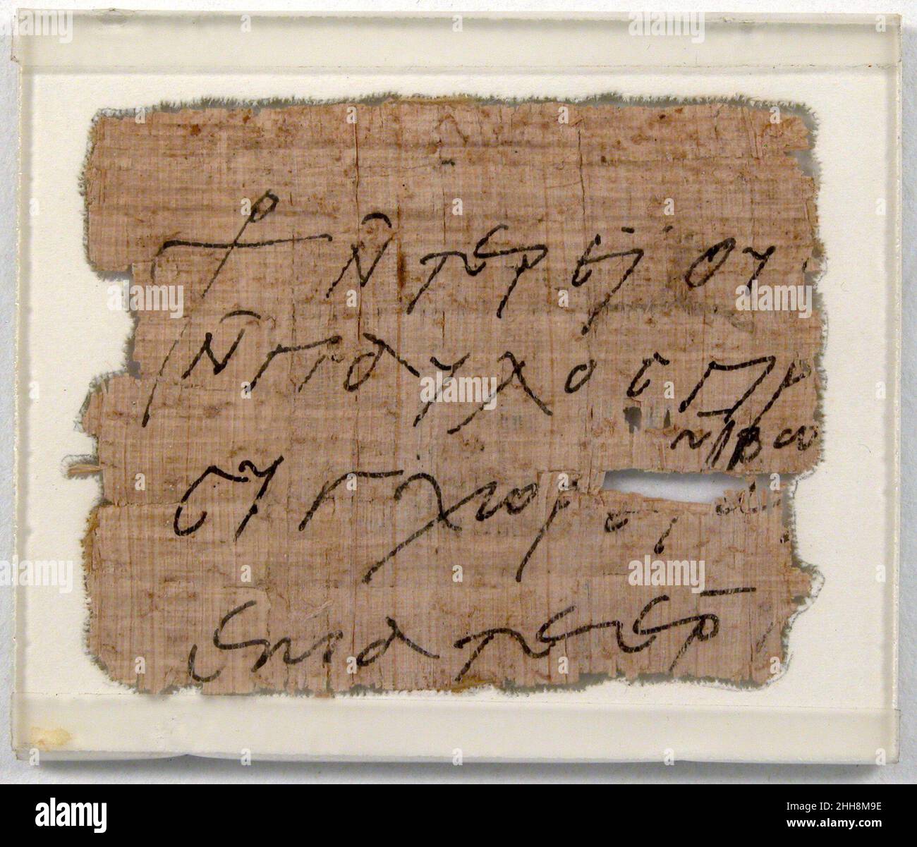 Papyrus Fragment of a Letter from Joinistus to Epiphanius 7th century ...