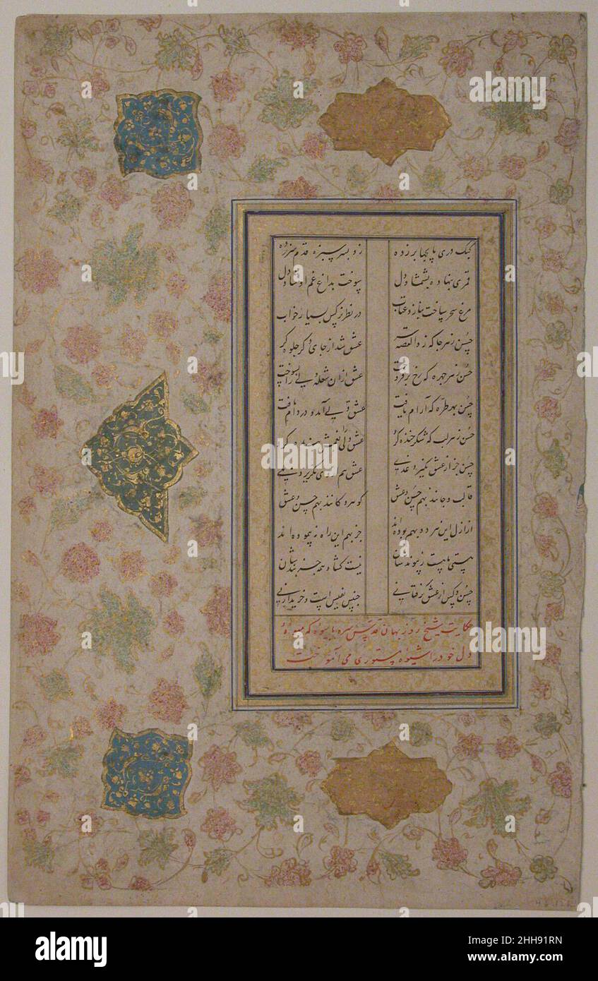 Page of Calligraphy 16th century. Page of Calligraphy 450711 Stock ...