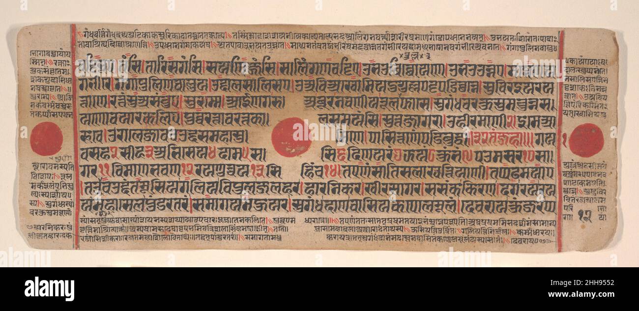 Leaf from a Kalpa Sutra (Jain Book of Rituals) 15th century Bhadrabahu ...