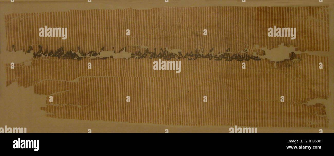 Persian meaning embroidery hi-res stock photography and images - Alamy