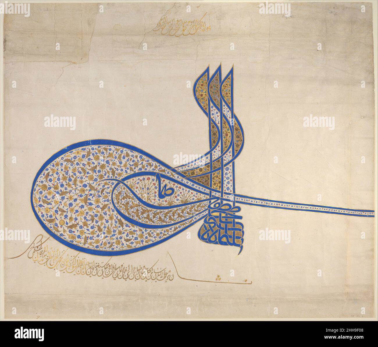Tughra (Insignia) of Sultan Süleiman the Magnificent (r. 1520–66) ca ...