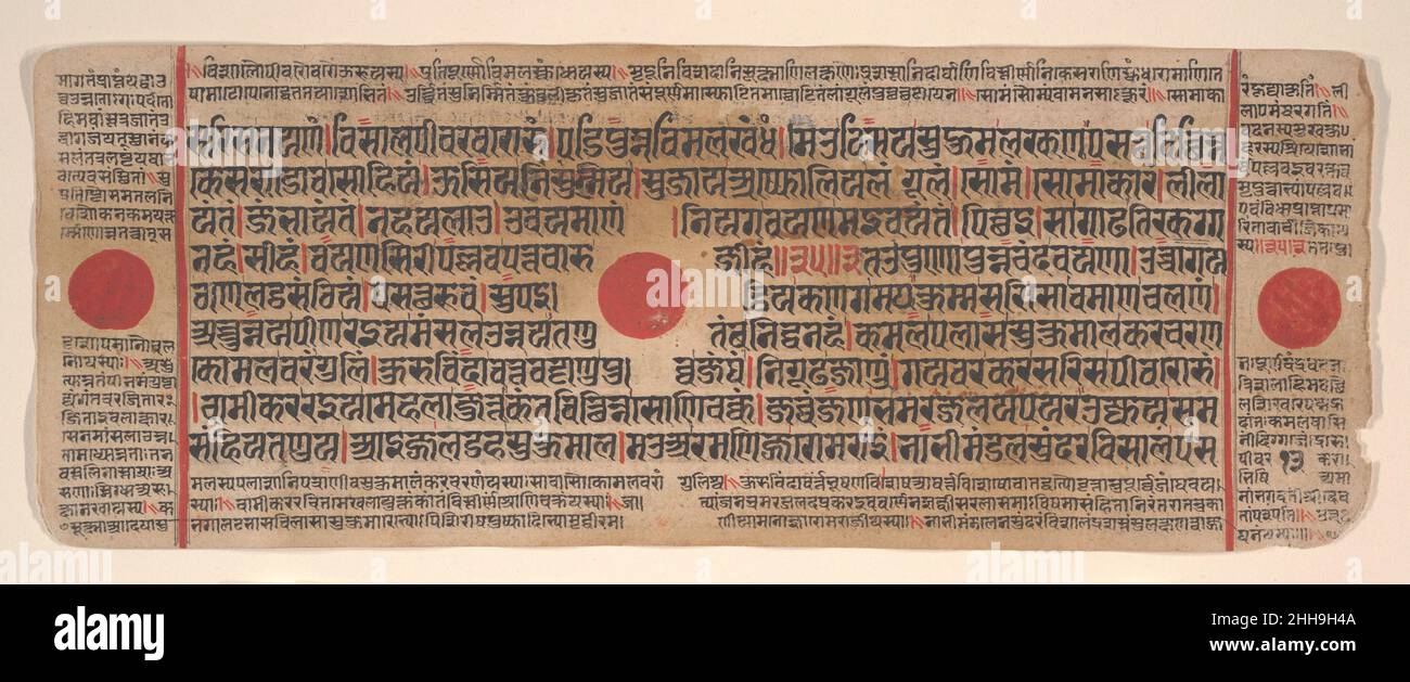 Leaf from a Kalpa Sutra (Jain Book of Rituals) 15th century Bhadrabahu ...