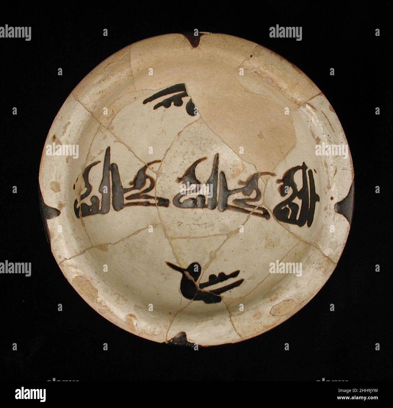 Three Bowls with Floriated Kufic Inscriptions late 9th–early 10th ...