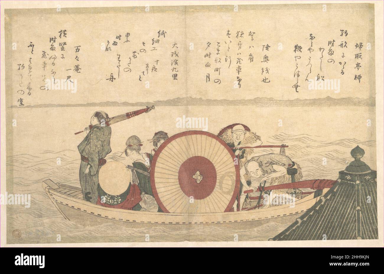 A Ferry boat Crossing the Bay Katsushika Hokusai Japanese. A Ferry boat ...