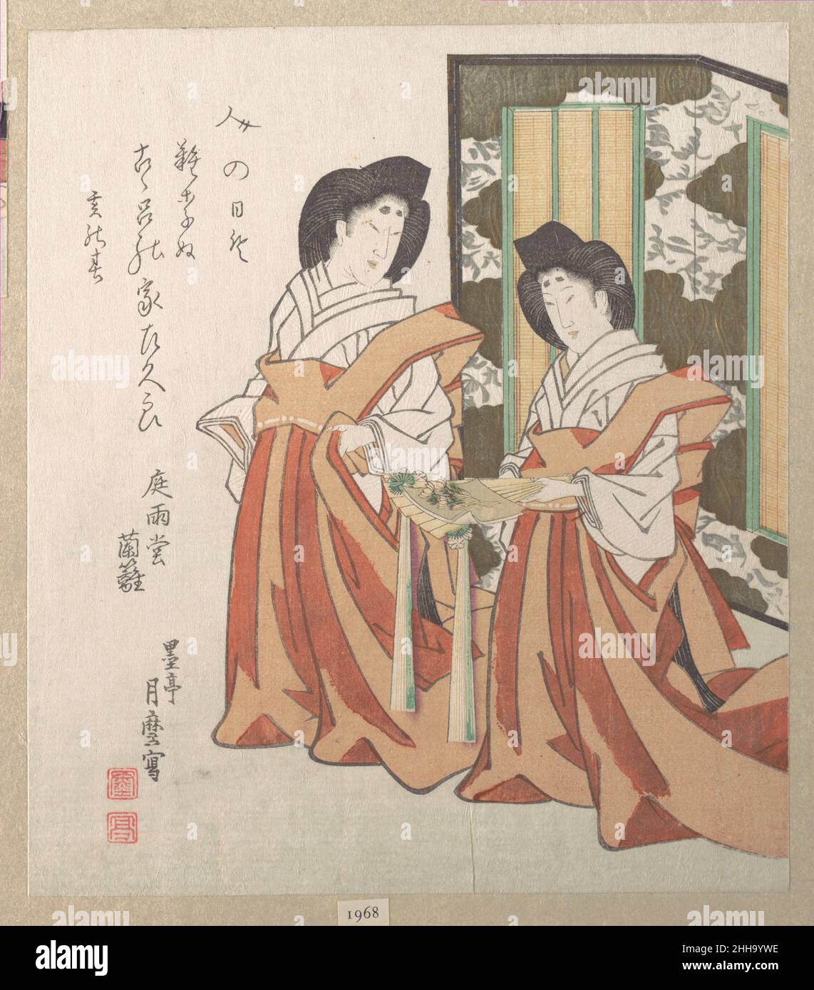 Japanese formal attire hi-res stock photography and images - Alamy