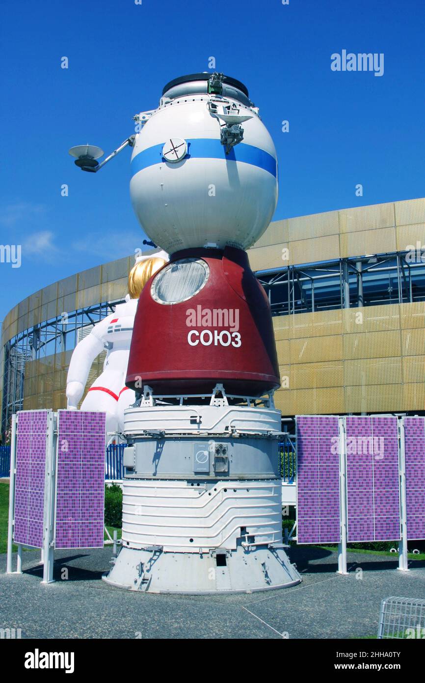 Toulouse, France; August 7 2007: City of Space (Cite de l'espace in ...