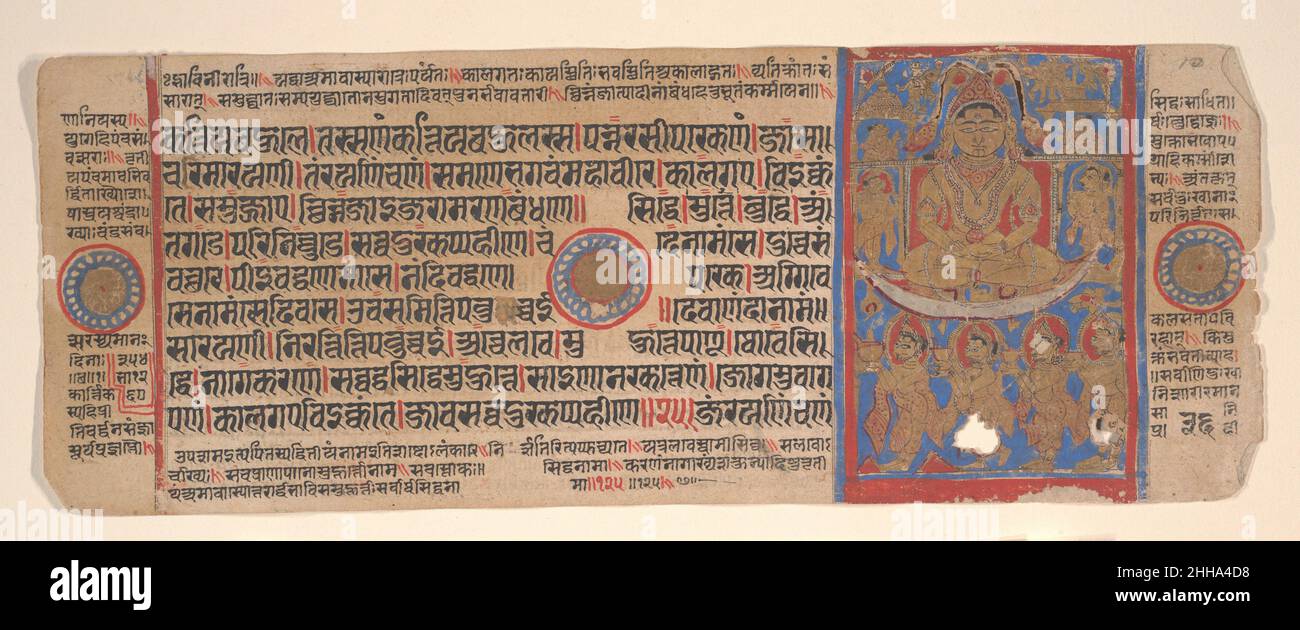 Leaf from a Kalpa Sutra (Jain Book of Rituals) 15th century Bhadrabahu ...