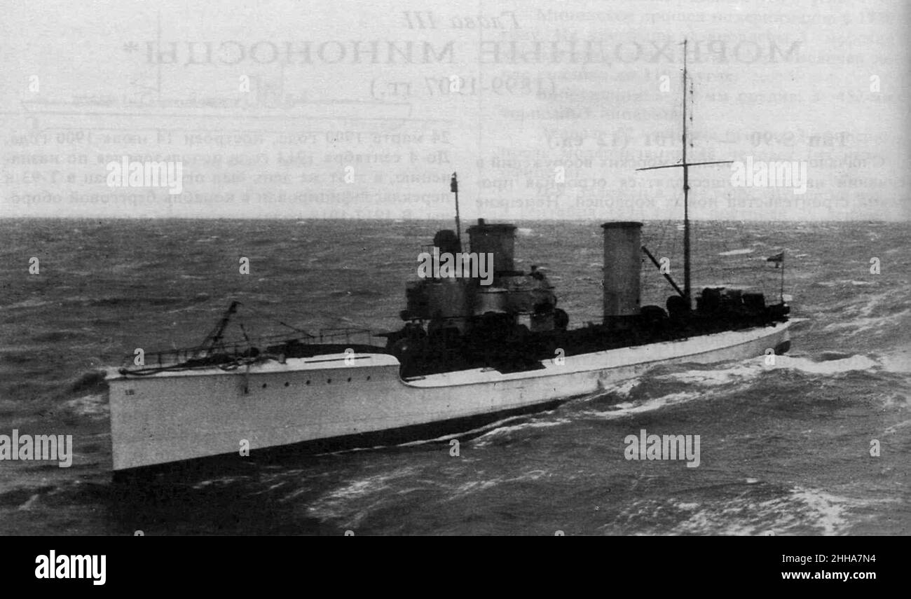 SMS S 90 Stock Photo - Alamy