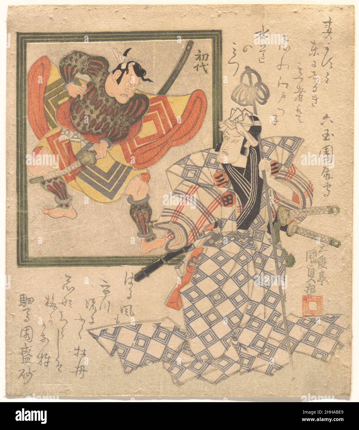 Famous Japanese Artists Signatures