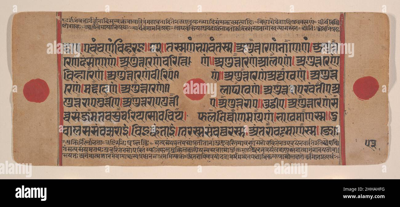 Page from a Dispersed Kalpa Sutra (Jain Book of Rituals) 15th century ...