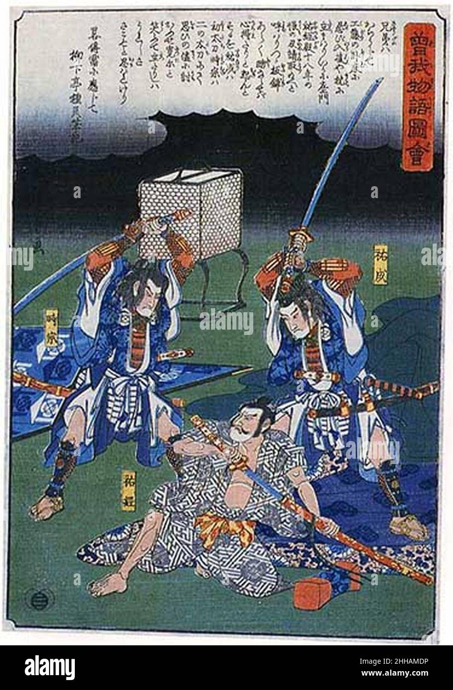 Soga Cut Out Stock Images & Pictures - Alamy