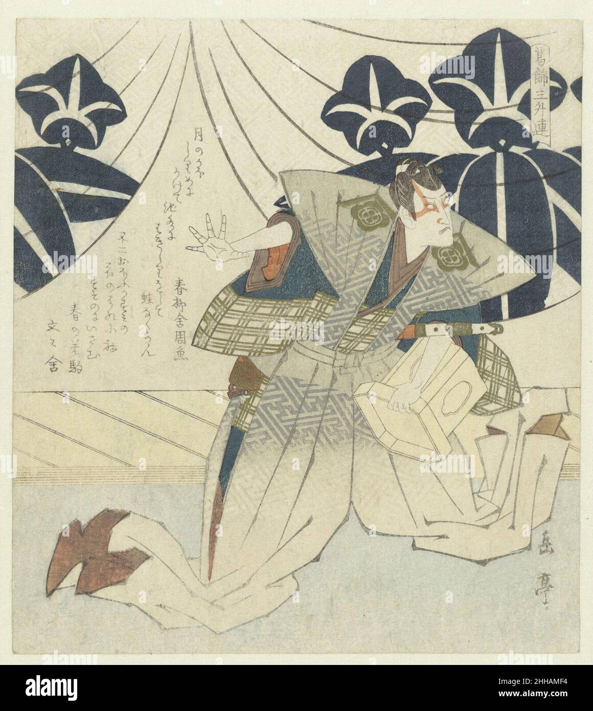 Soga no Gorô Tokimune Stock Photo - Alamy