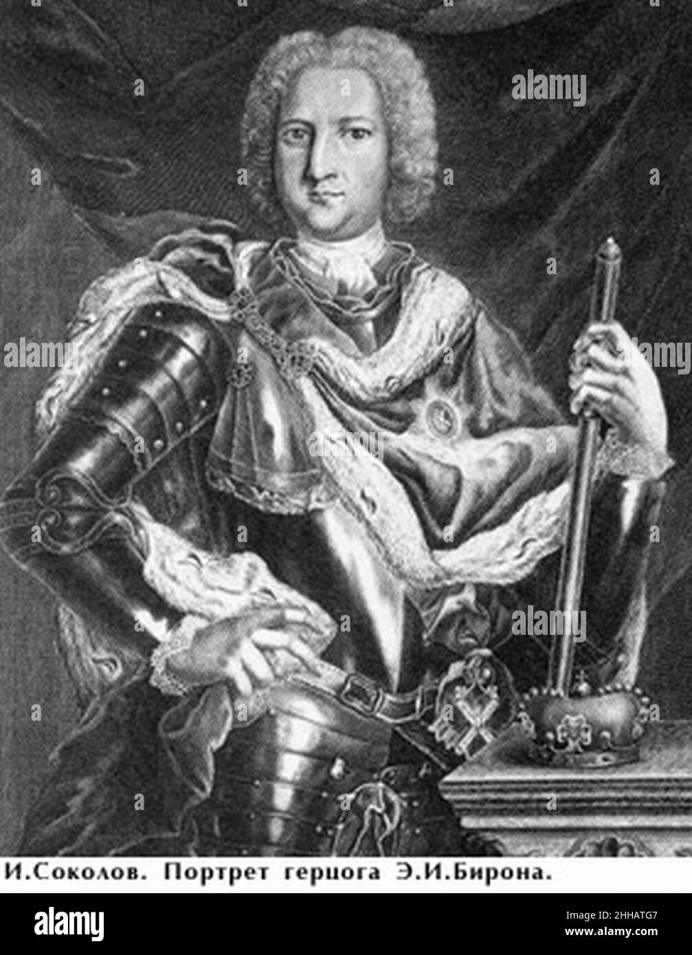 Sokolov Black and White Stock Photos & Images - Alamy