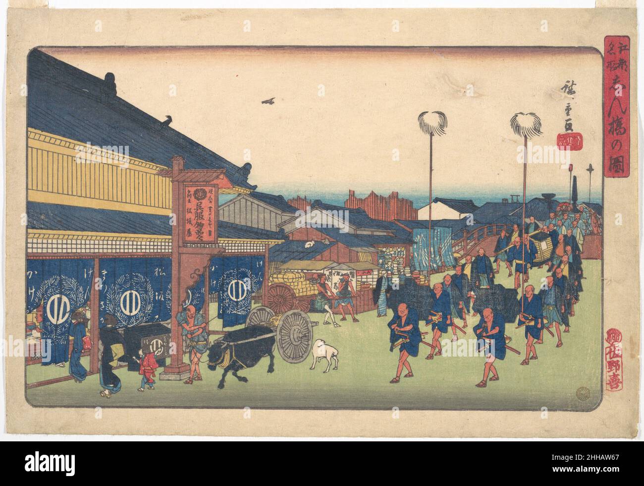 Shimbashi no zu hi-res stock photography and images - Alamy