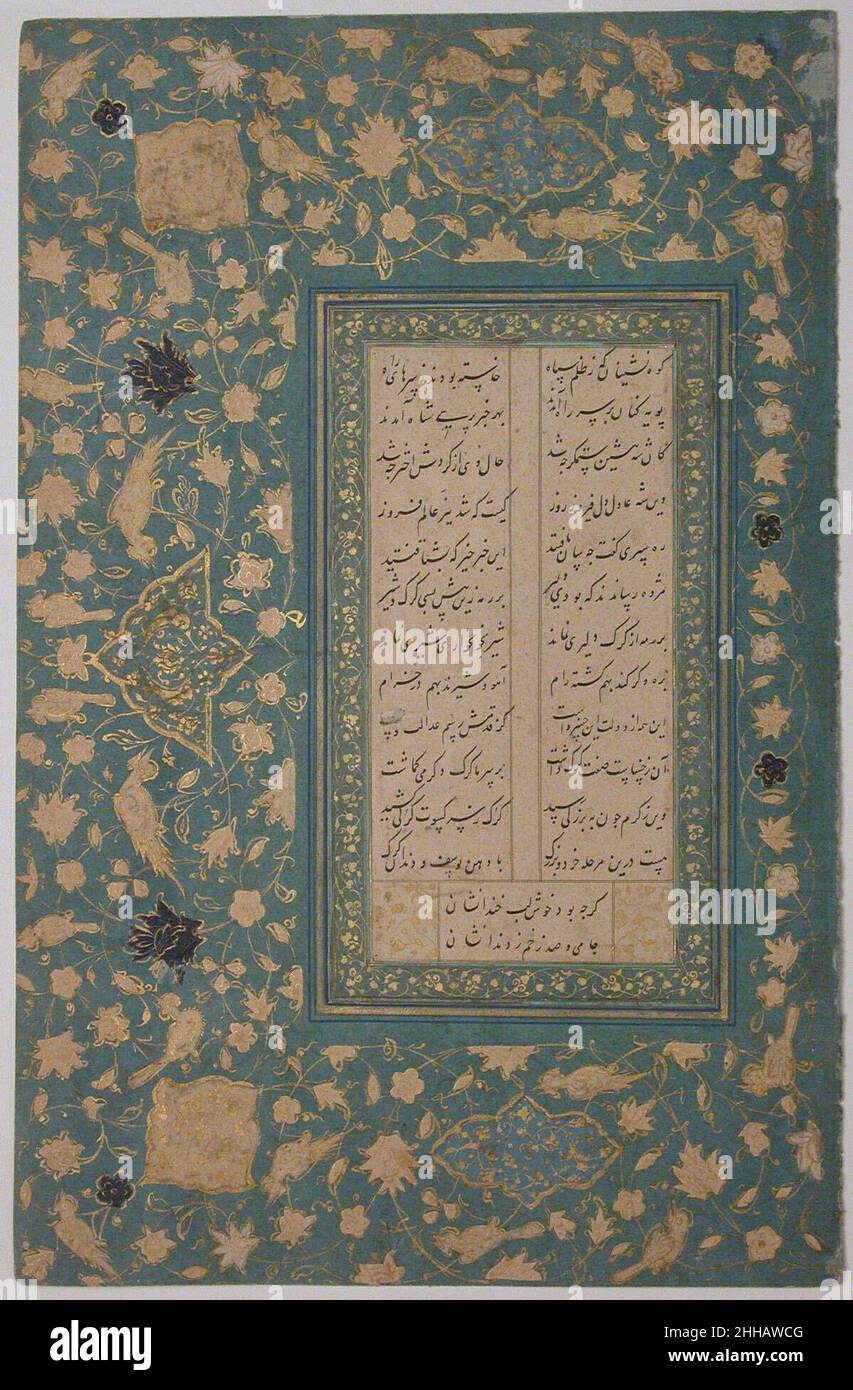 Page of Calligraphy 16th century. Page of Calligraphy 450712 Stock ...