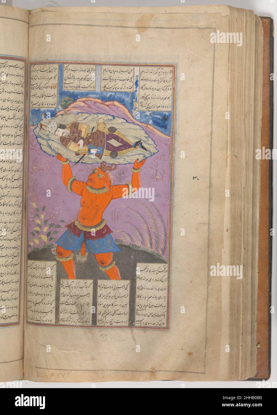 Div akvan hi-res stock photography and images - Alamy