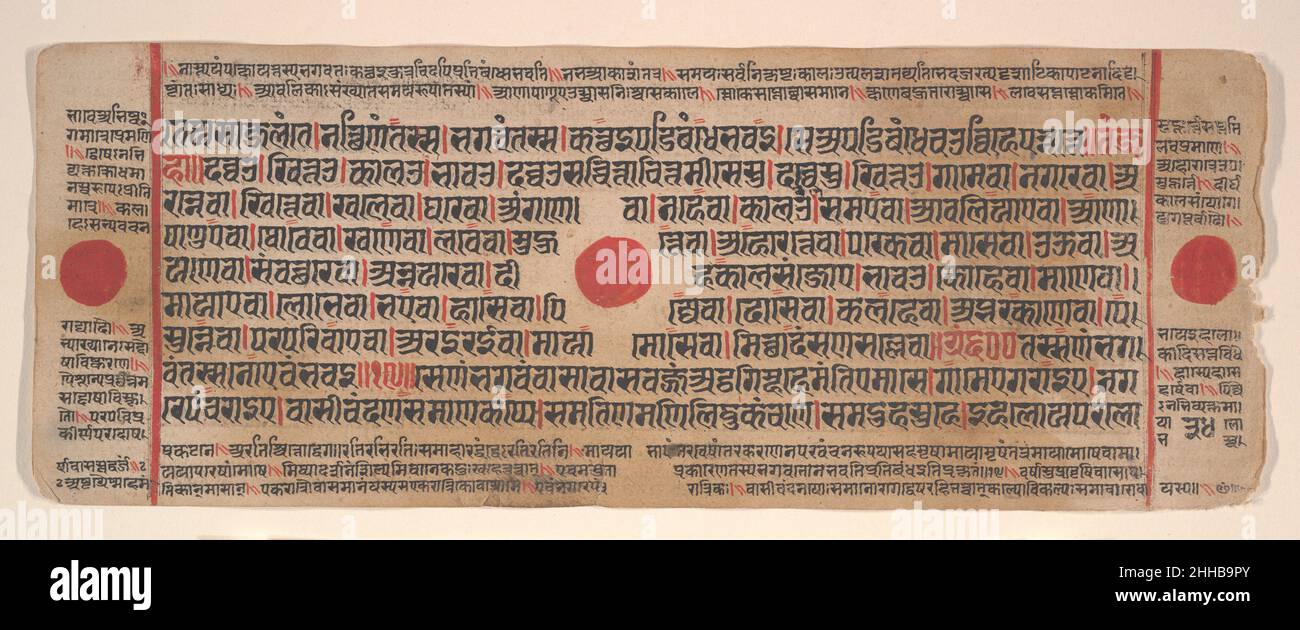 Leaf from a Kalpa Sutra (Jain Book of Rituals) 15th century Bhadrabahu ...