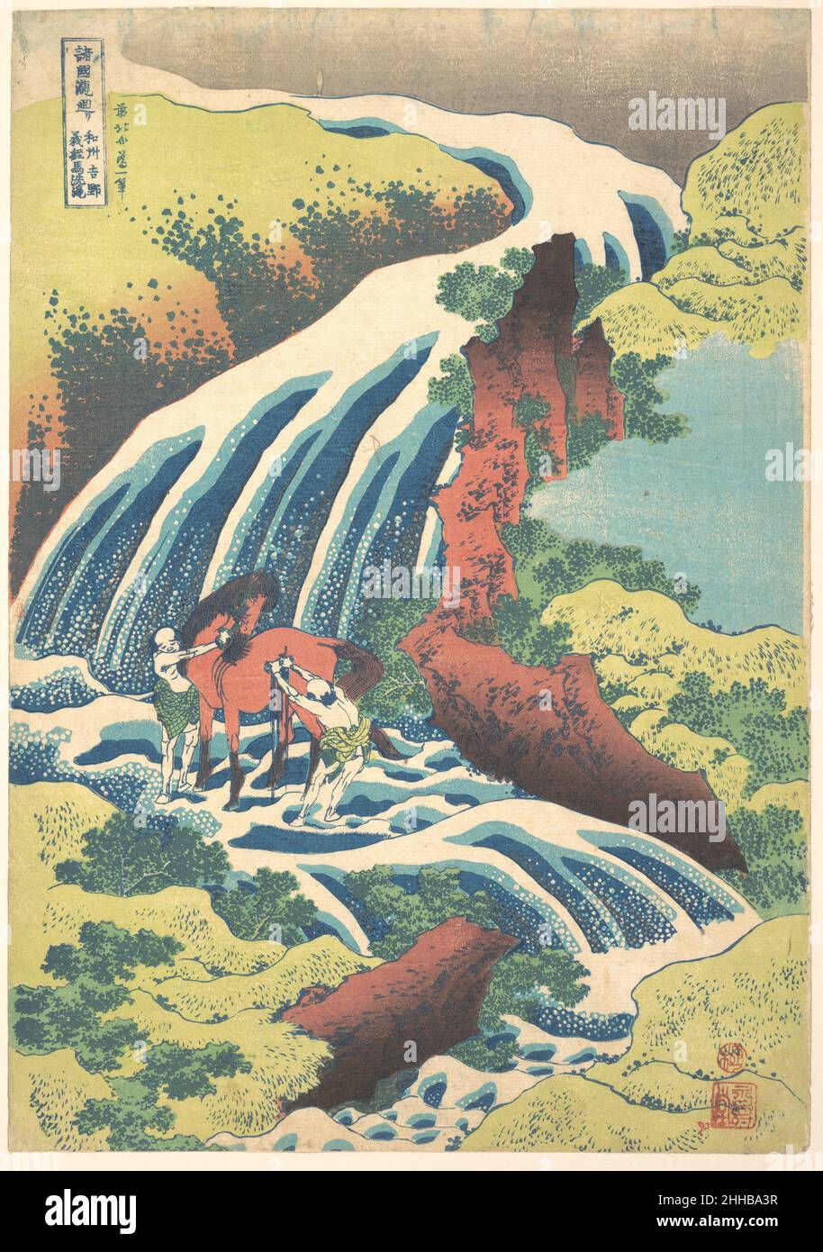 “The Waterfall Where Yoshitsune Washed His Horse at Yoshino in Yamato ...