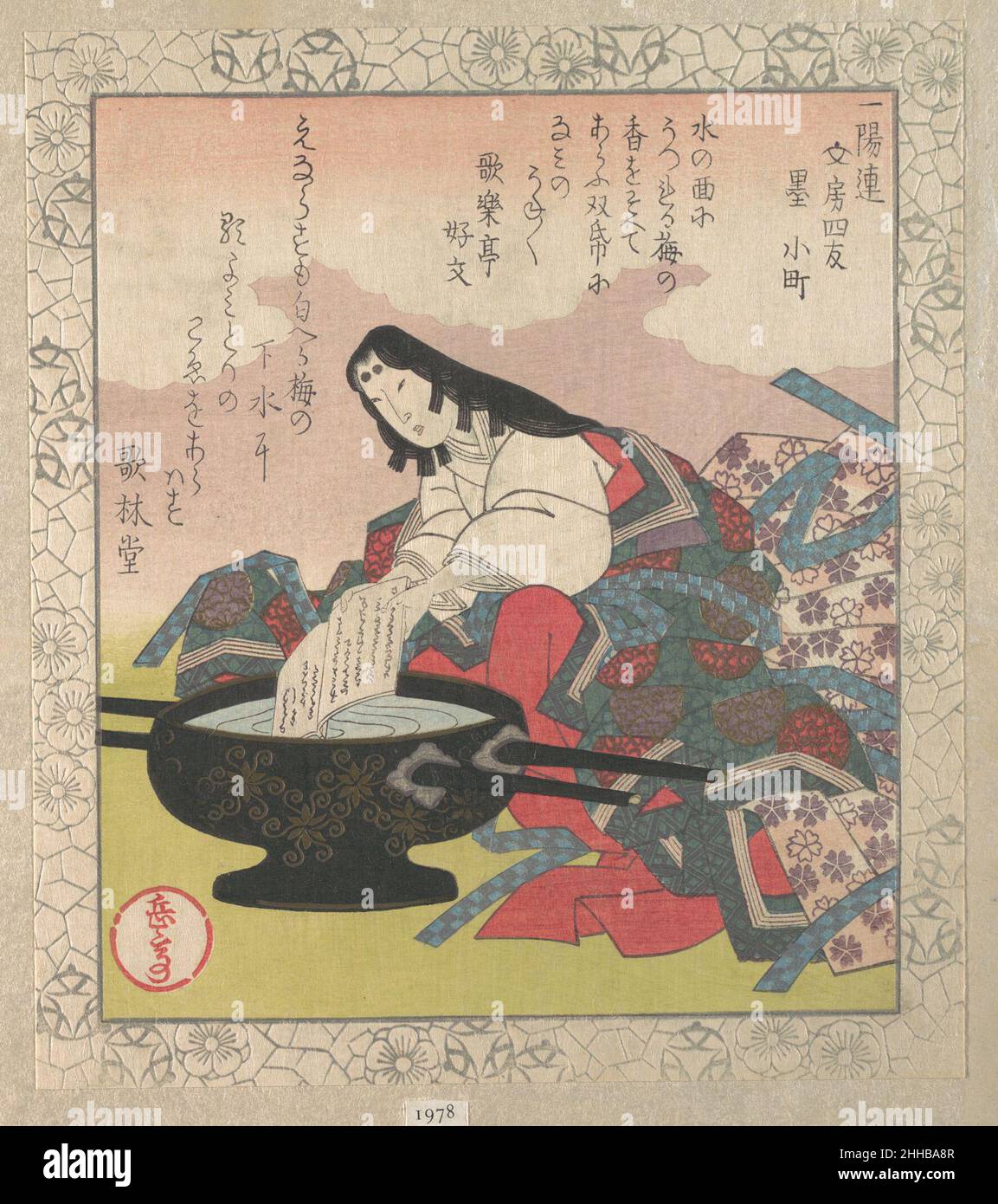 Four Friends of Calligraphy: Lady Komachi 19th century Yashima Gakutei ...
