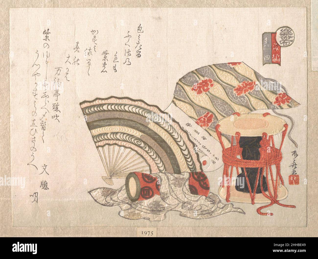 Musical Instruments for the Noh Dance 19th century Ryūryūkyo Shinsai ...