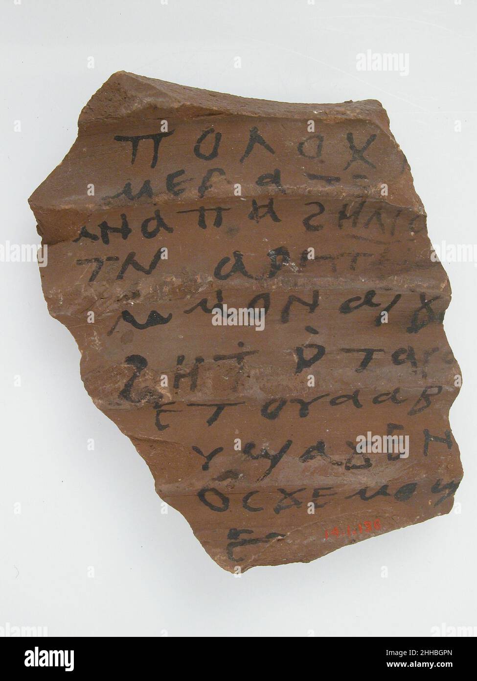 Ostrakon 600 Coptic. Ostrakon 474829 Stock Photo - Alamy