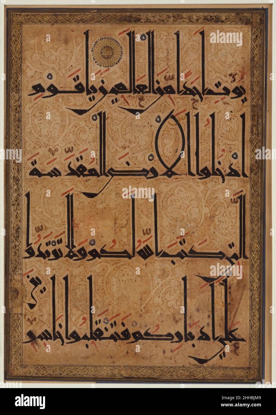 Lam alif hi-res stock photography and images - Alamy