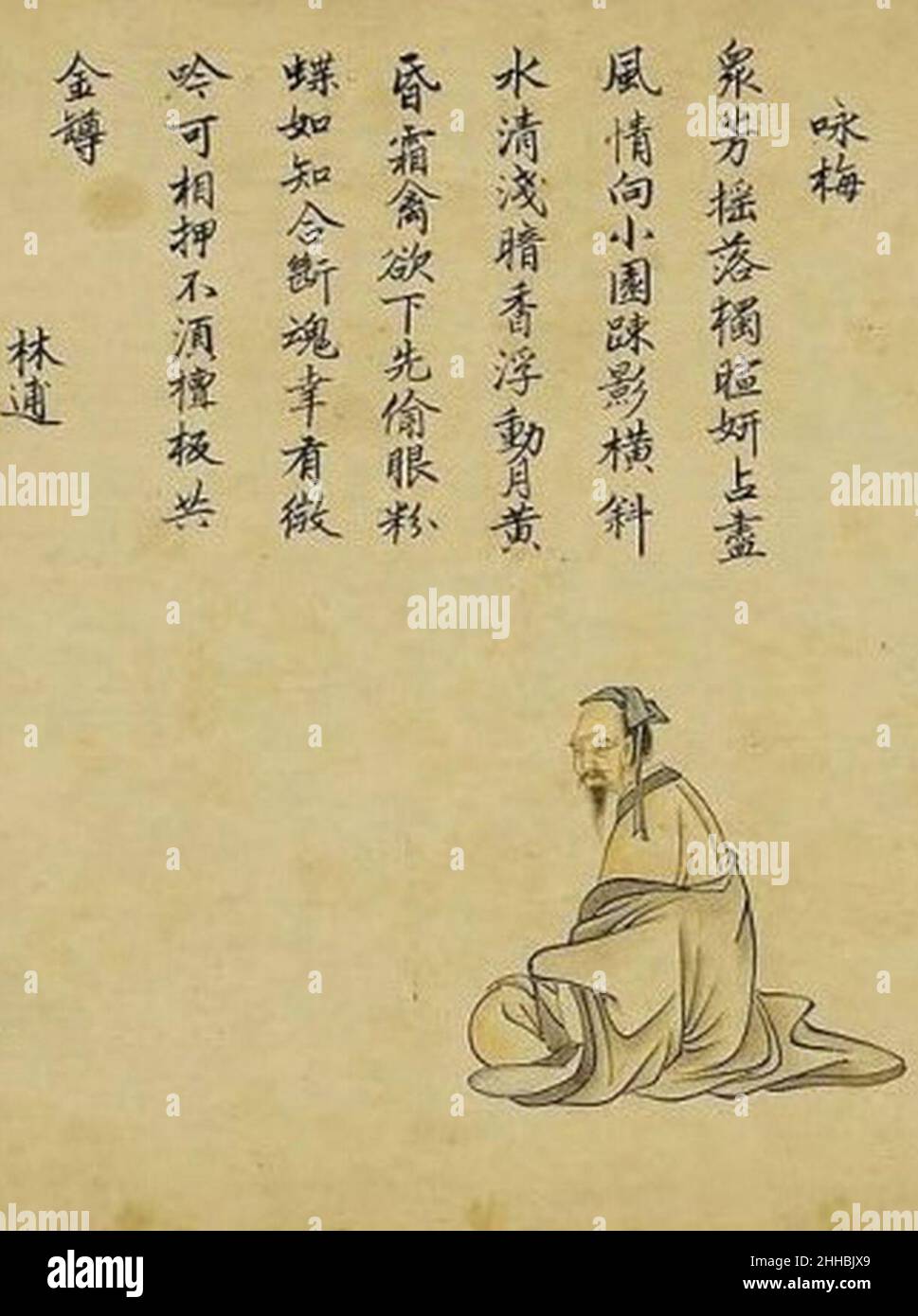 Song dynasty poet Lin Bu Stock Photo - Alamy