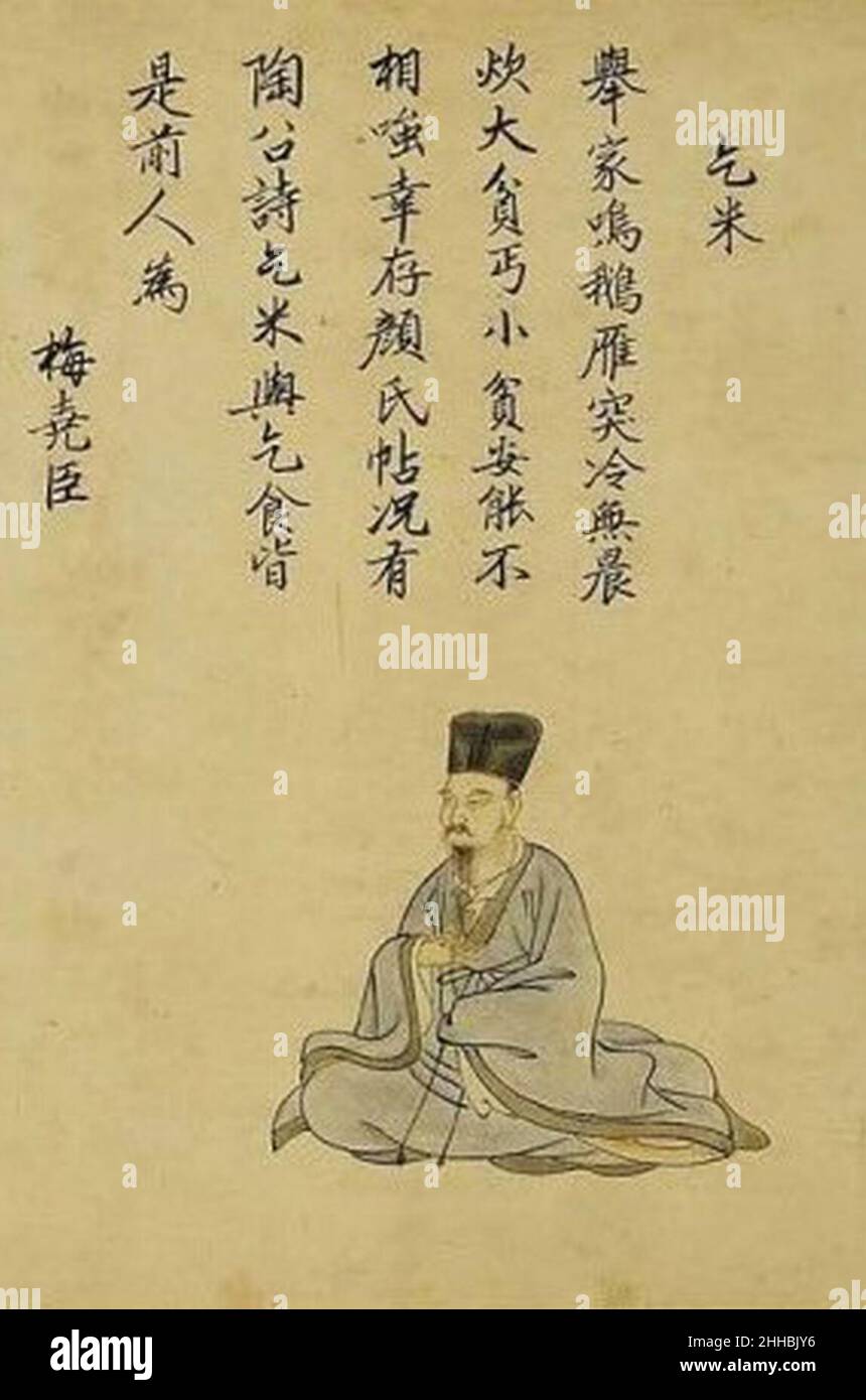 Yaochen hi-res stock photography and images - Alamy