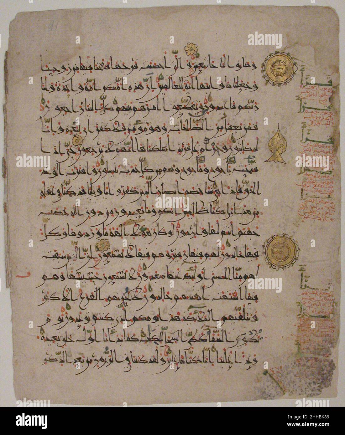 Quranic folio hi-res stock photography and images - Alamy