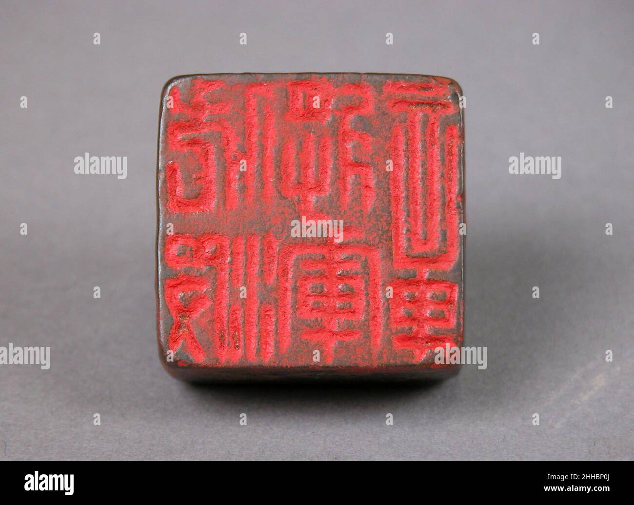 Signature and seal hi-res stock photography and images - Alamy